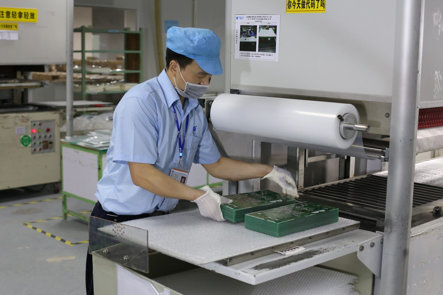 PCB board warpage standard ，measurement and Solution